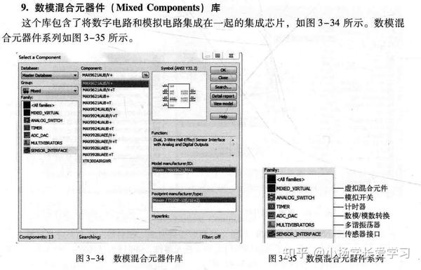 multisim学习笔记 - 知乎