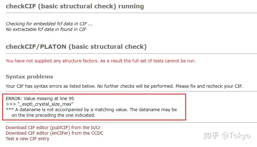 CheckCIF问题-缺失项目值 - 知乎