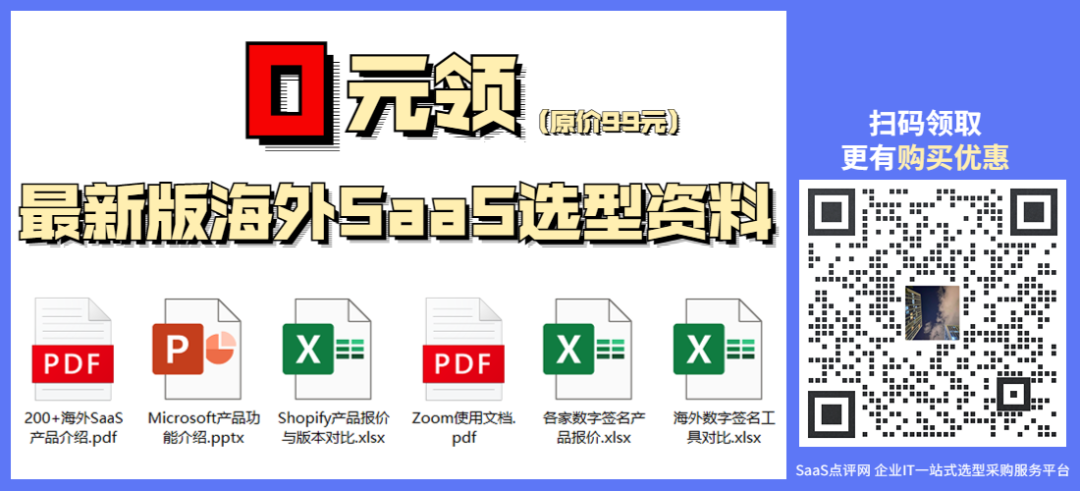 docusign签署？ - 知乎