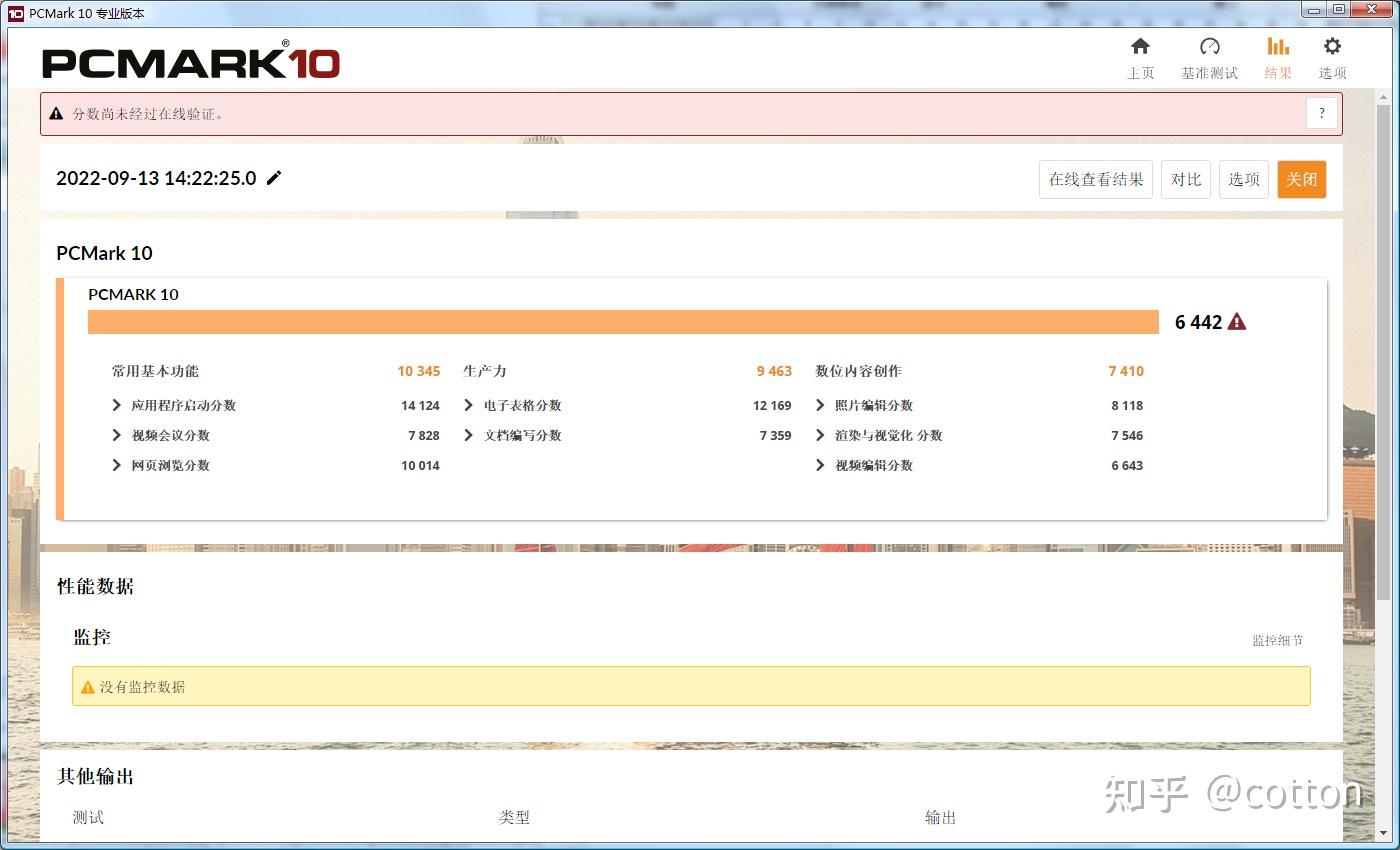 如何看待9月15日发布的荣耀 MagicBook V14 笔记本？有哪些优点与不足？ - 知乎