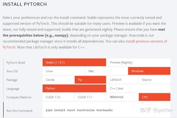 PyTorch安装方法 - 知乎 PyTorch安装方法 - 知乎