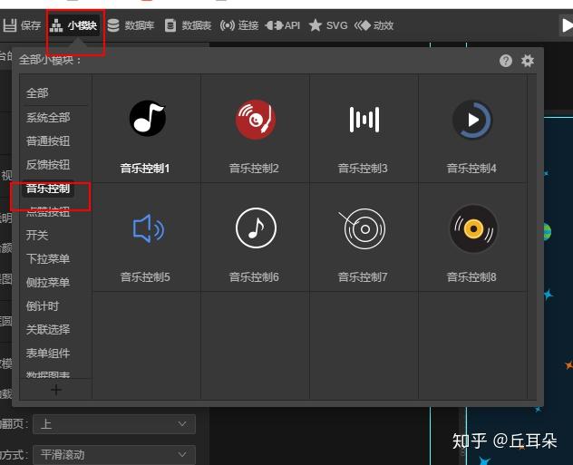 ih5快速入门（二） - 知乎