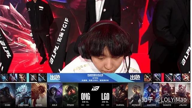 2024 LPL 春季赛OMG 2-0 LGD - 知乎