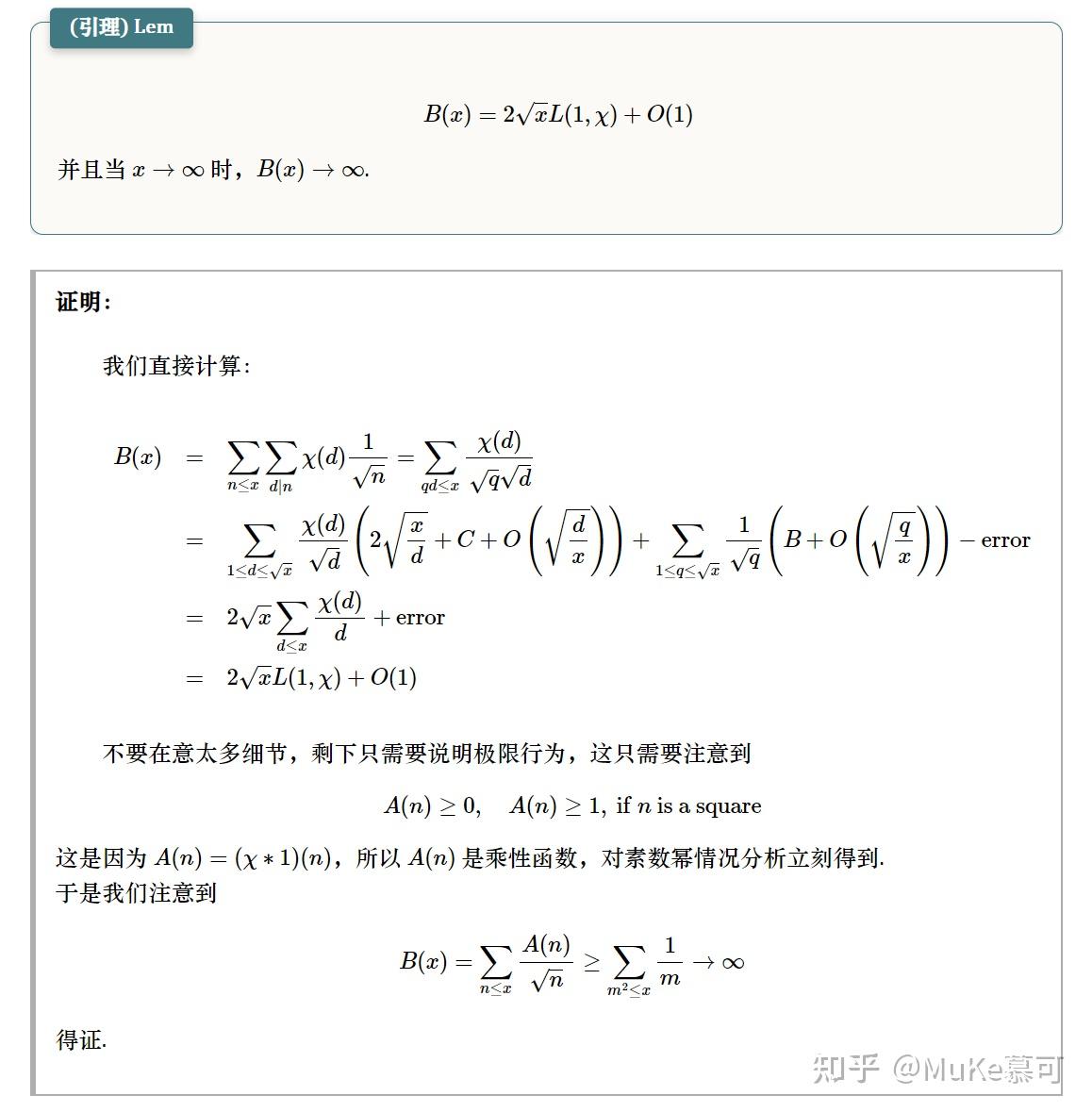 解析数论笔记7：Dirichlet 定理 - 知乎