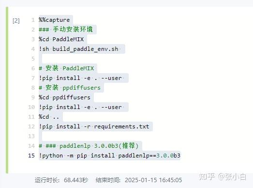 PP-DocBee 表格识别能力初探（使用百度AI Studio) - 知乎