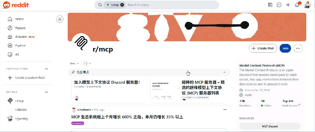 不装了，12个精选MCP网站大合集，见者有份 - 知乎
