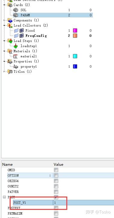 Hypermesh小技巧[1] 《Hypermesh调用Nastran求解器进行模态分析》 - 知乎
