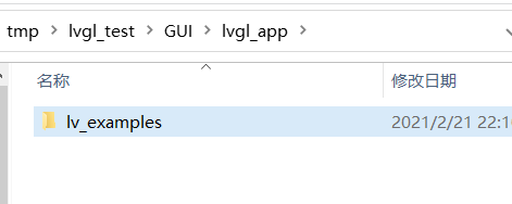 lvgl最新版本在STM32上的移植使用 - 知乎