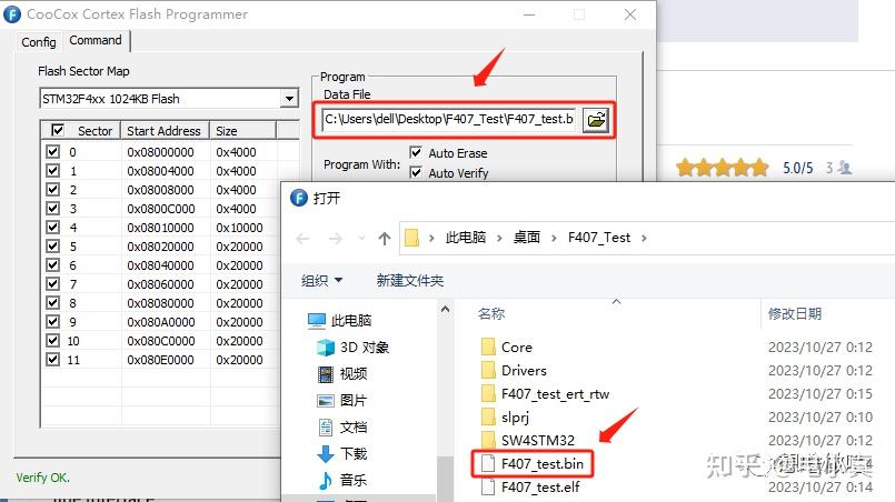 STM32F407VG+CubeMX+Simulink硬件在环(HIL)使用 - 知乎