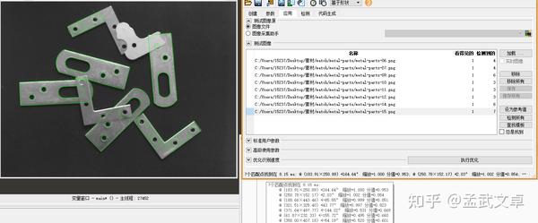 多角度多尺度模板匹配（进阶篇） - 知乎