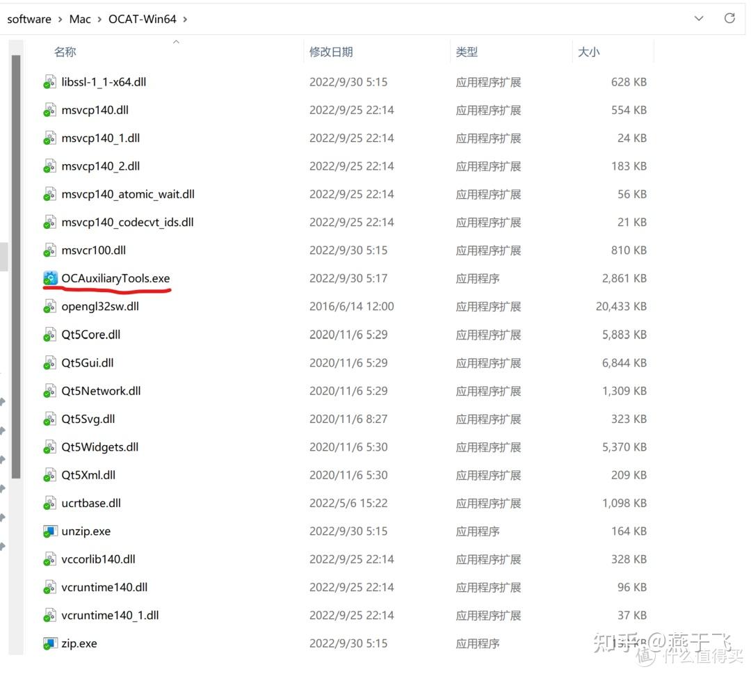 黑苹果系统无痛OTA升级的利器——OC Auxiliary Tools - 知乎