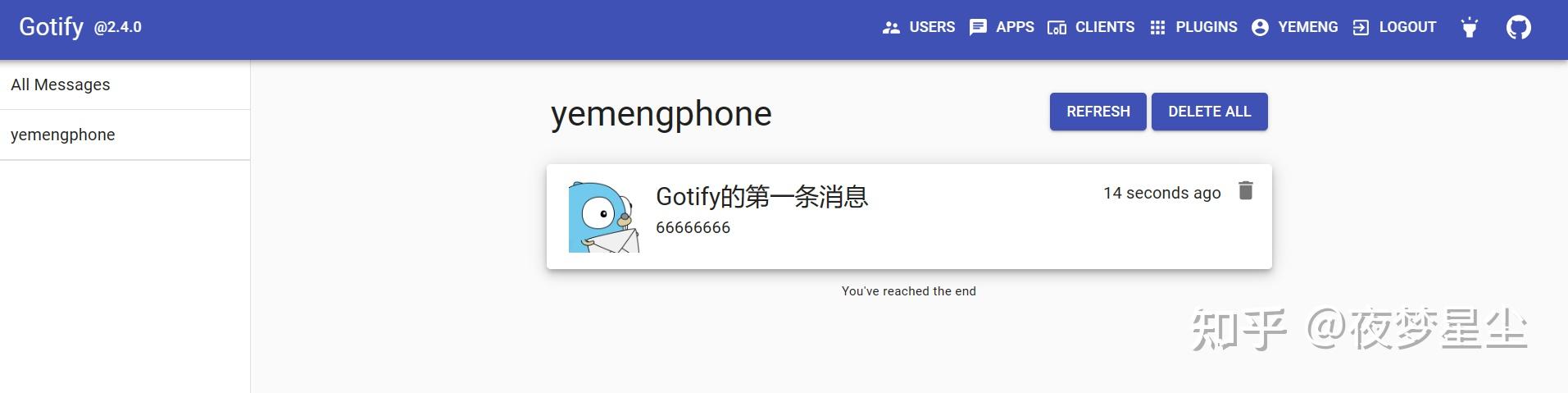Gotify | 极简信息推送服务 - 知乎