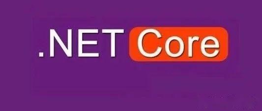 通俗易懂，什么是.NET?什么是.NET Framework？什么是.NET Core? - 知乎