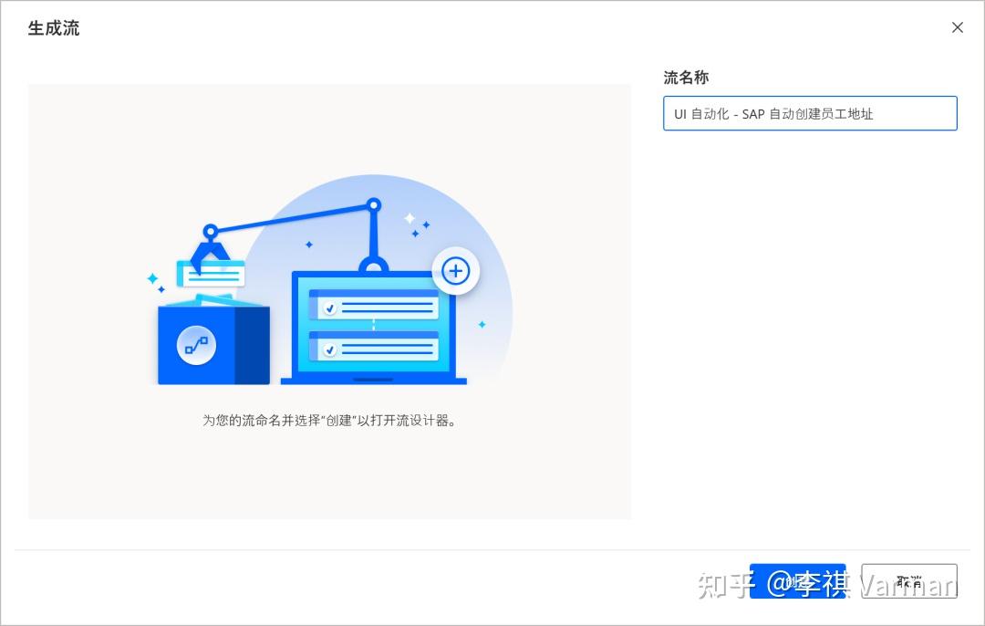Power Automate Desktop 入门教程 第十二章 UI 自动化之自动登陆 SAP - 知乎