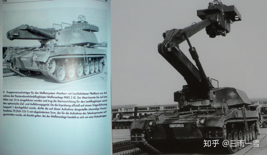 导弹搭载车的野路子-各国升降式高架武器平台简介 - 知乎