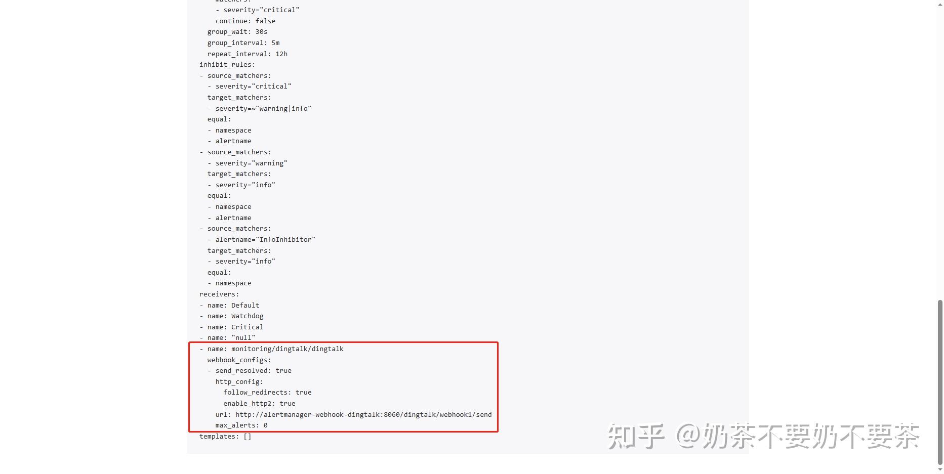 【prometheus Operator】简单配置 Alertmanager 告警 知乎