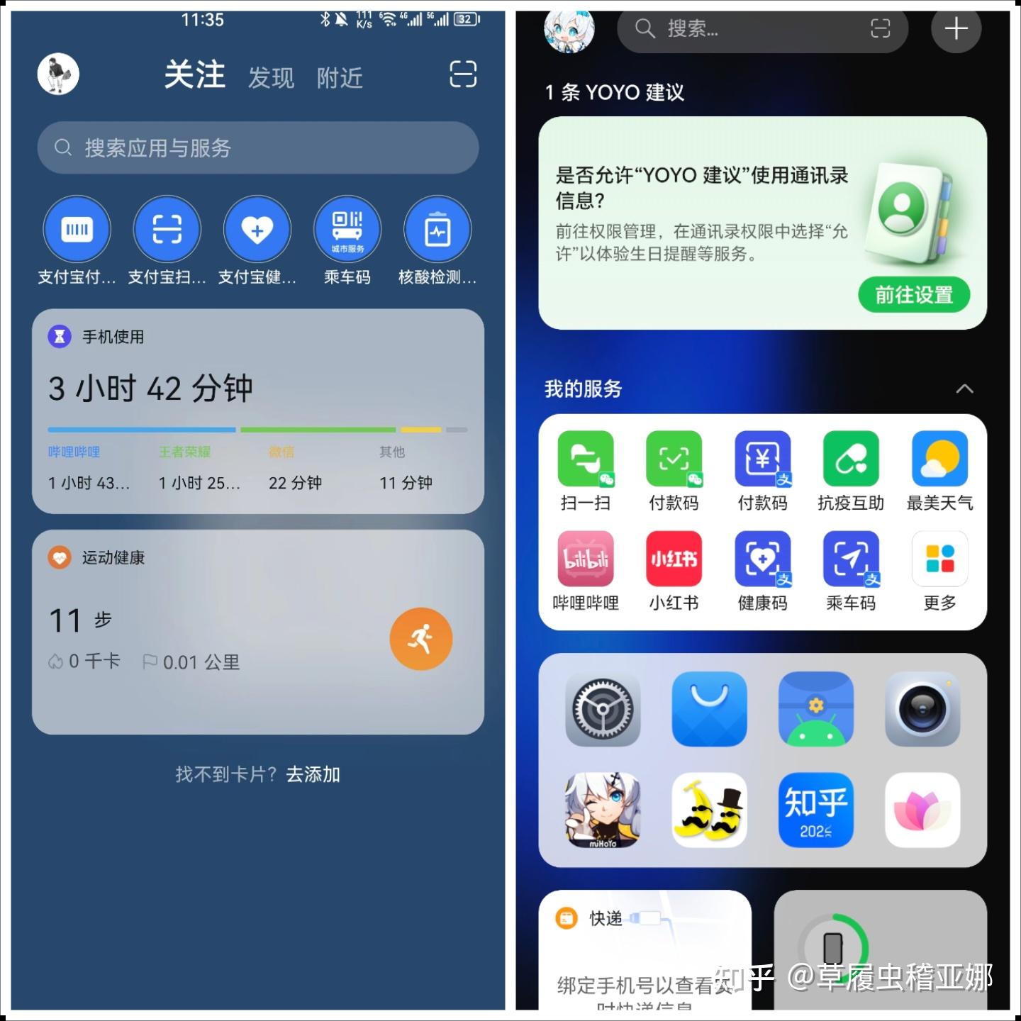 为什么有人说荣耀MagicOS和鸿蒙操作系统是「孪生兄弟」？两者实际有何异同？ - 知乎