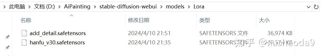 七、Stable Diffusion - 小模型：Embedding、LoRa、Hypernetwork - 知乎