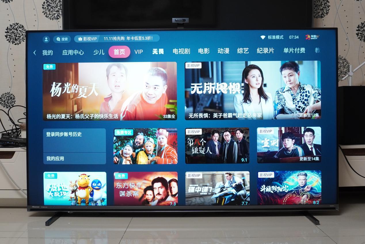 海信 E7K电视深度测评：高画质防反光MiniLED电视 - 知乎