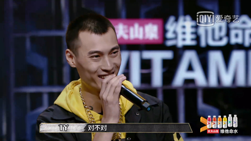 黑幕还是失误？我们这次一帧一帧来还原Ty.到底是怎么在有嘻哈被淘汰的！ - 知乎