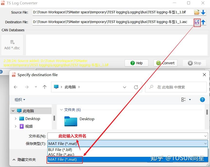 干货分享 | TSMaster的记录功能需求与实践 - 知乎