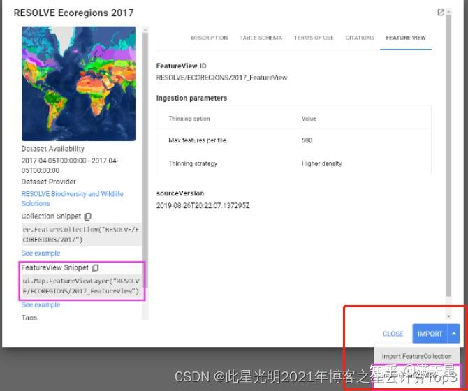 Google Earth Engine（GEE）——GEE新功能FeatureView上线矢量集合加载无延时可以快速加载查看 - 知乎