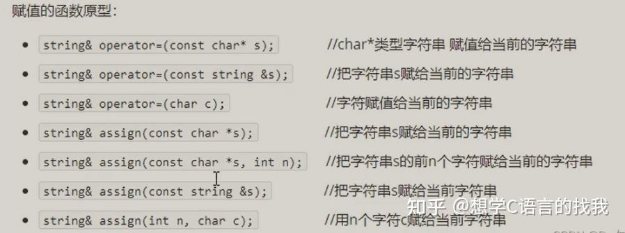 C万字笔记黑马程序员：常用的stl容器与stl算法 知乎