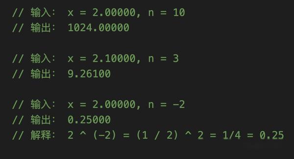 LeetCode 50 - Pow(x, n) [快速幂](Python3|Go) - 知乎