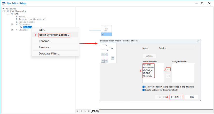 CANoe中DBC数据库的制作和使用 - 知乎