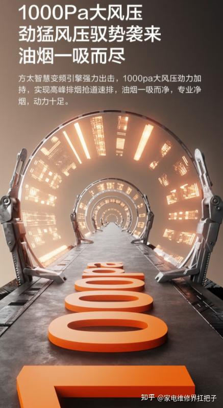 方太JCD11T是否值得入手？方太JCD16T跟方太JCD11T谁更值得入手呢 - 知乎